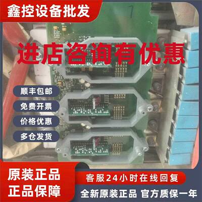 议价AB  伟肯配件驱动检测板525P  526P  PC00525  PC00526现货询