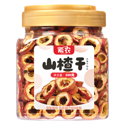 精选无硫熏大片山楂干泡水