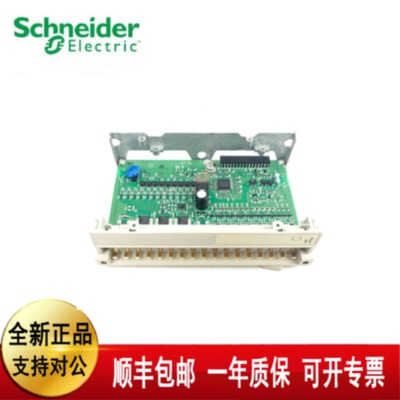 议价施耐德PLC离散I/O模块TSXDMZ28DT TSXASZ200 TSXAEZ414 TSXAE