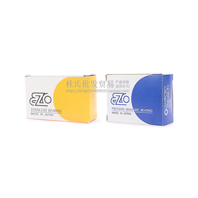 日本原装EZO进口不锈钢轴承SS6806/6807/6808/6809/6810/6900ZZ