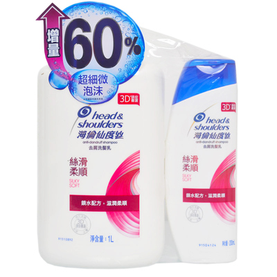 海伦仙度丝洗发水丝滑去油1L