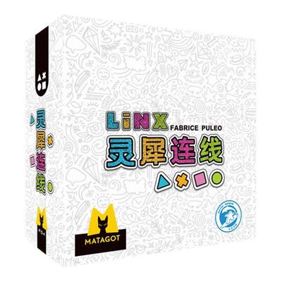 米宝海豚灵犀连线Linx毛线桌游