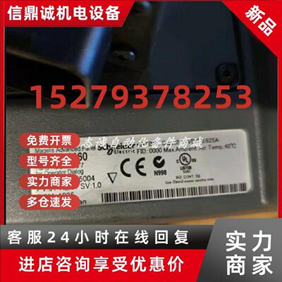 议价XBTGH2460  Scheider/施耐德手持式按键触摸屏 现货议价