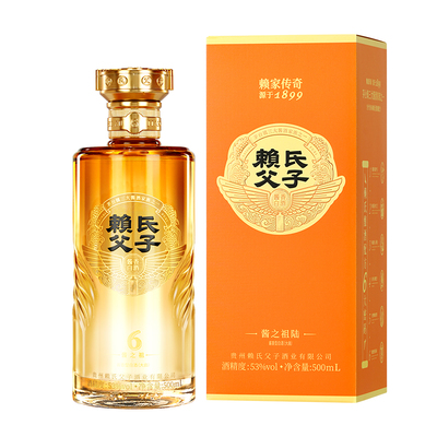 赖氏父子酱之祖陆53度酱香型白酒