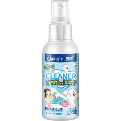 电竞耳机清洁剂头戴式清洗免水洗