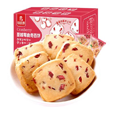 比比赞蔓越莓曲奇饼干酥脆香甜