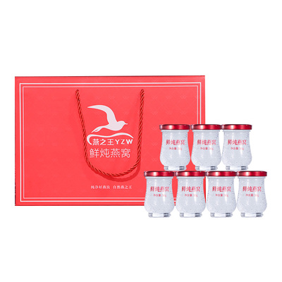 YZW/燕之王孕妇孕期礼盒