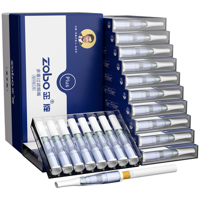 zobo正牌软咬嘴一次性烟嘴