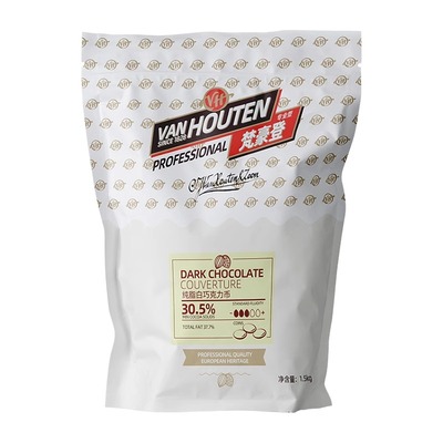 纯可可脂梵豪登30.5%白巧克力