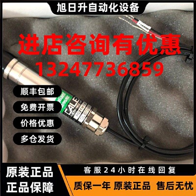 议价英国 CALEX  红外传感器 PC151MT-0   PC21LT-0 现货