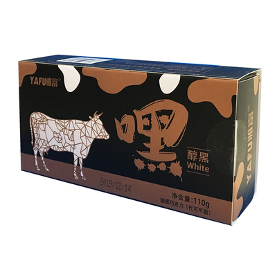 多口味香浓巧克力盒装