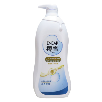 葡萄籽清爽润肤沐浴露樱雪洋甘菊