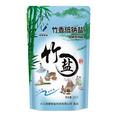 颂康制盐竹香低钠盐家庭食用盐