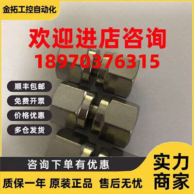 议价UNILOK 316L SKOREA 1/4T