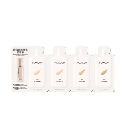 【U先试用】（3款选1）FOXCUP粉底液小样4联包试色卡体验装