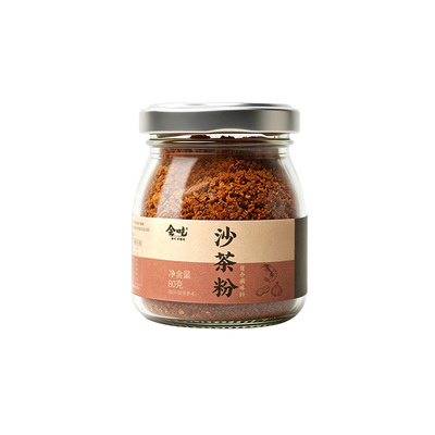 潮汕正宗沙茶粉炒菜腌制肉沙茶面调味烧烤家用沙嗲粉烤肉火锅蘸料