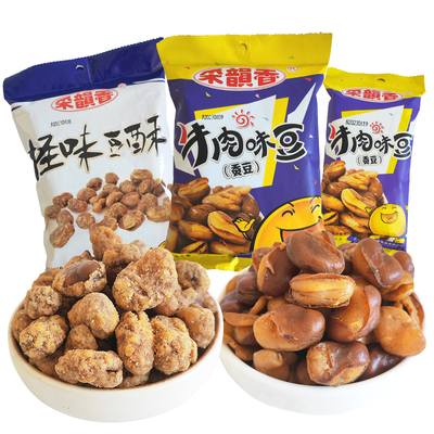 采韵香95g牛肉味蚕豆怀旧零食
