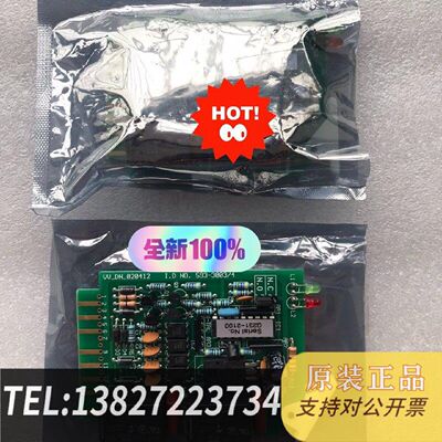 原装正品阀门遥控电路板VVDN020412原装正品现货议价