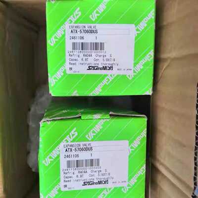 议价鹭宫蓬胀阀ATX-34023DUS/ATX-34035DUS/ATX-34035BUS全新原装