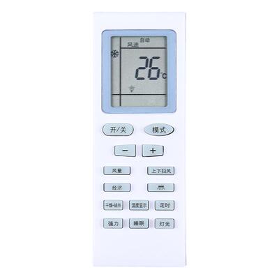 适用全新Pamasuomis深松空调遥控器KF KFR-26 35 36GW/PAN3(U星)