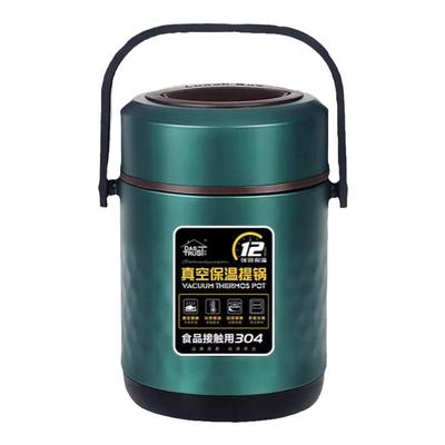 创得304不锈钢保温饭盒