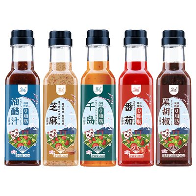 0脂肪水果蔬菜焙煎芝麻沙拉汁