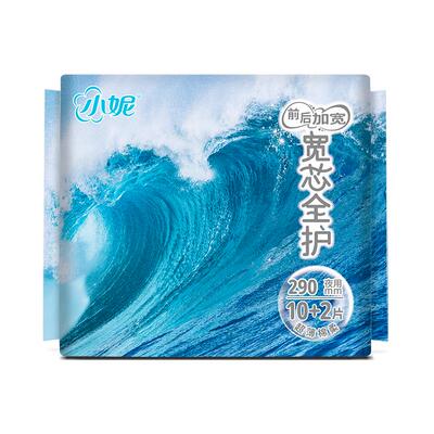 小妮宽芯久坐防前漏鲸鱼巾身