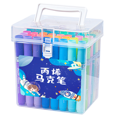 touch学生美术DIY涂鸦丙烯马克笔