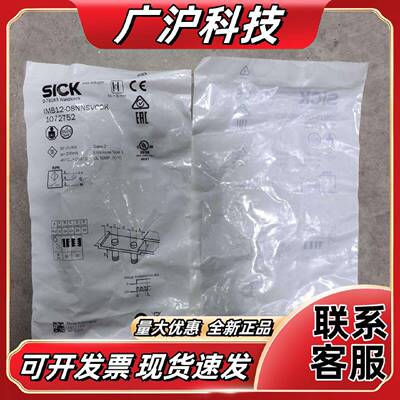 德国西克SICKIMB1208NNSVC0K订货号