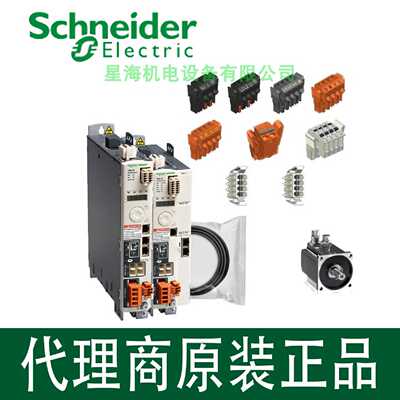 议价施耐德ILE2D661PC1A8伺服驱动器电机原装正品