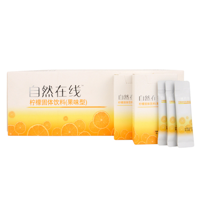 新生活VC粉柠檬粉【专柜正品】