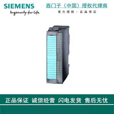 议价6ES7327-1BH00-0AB0西门子数字模块 SM 327，电位隔离