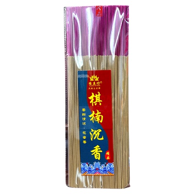 棋楠沉香淡烟不刺鼻家用供佛香