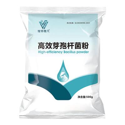 高效芽孢杆菌水产养殖专用鱼菌改底调水浓缩虾蟹塘益生菌肥水