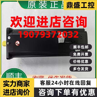 议价SH31404P02A2000/P02F2000 P11A2000 施耐德全新原装伺服电机