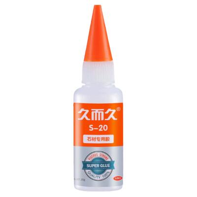 久而久s20快干胶水石材瓷砖修补
