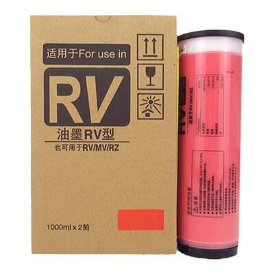 适用理想RV油墨EV RZ MV ES红色油墨3660 2561 3560 7690红墨水