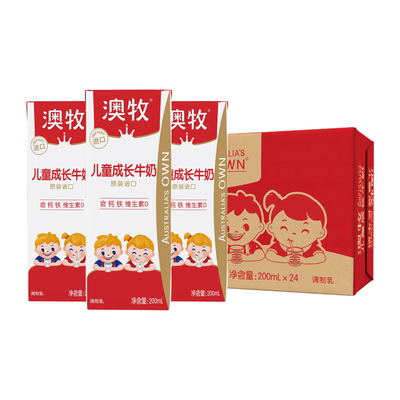 澳牧进口儿童成长牛奶24盒*200ml