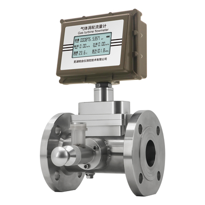 皖自仪气体涡轮流量计厂家直销