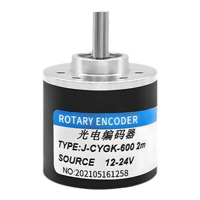 光电旋转实心主轴编码器 J-CYGK-600 质量保障 质保一年