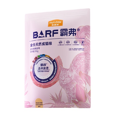 麦富迪生骨肉冻干猫粮100g