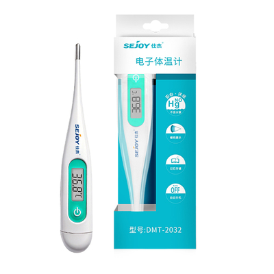 仕杰电子体温计DMT-2032