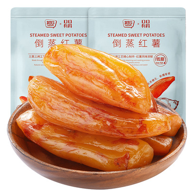 倒蒸红薯干地瓜干农家自制软糯