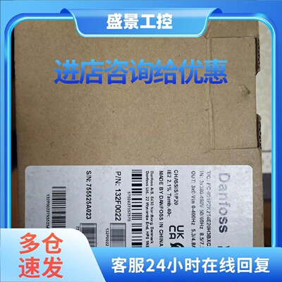 议价原装丹佛斯型号132F0022变频器正品DANFOSS型号FC-051P2K2T4E