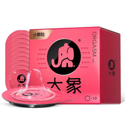 大象避孕套高潮女生小颗粒情趣变态正品超薄安全套男用玻尿酸tt