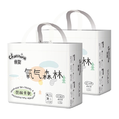 佳婴超薄拉拉裤双层防漏柔软