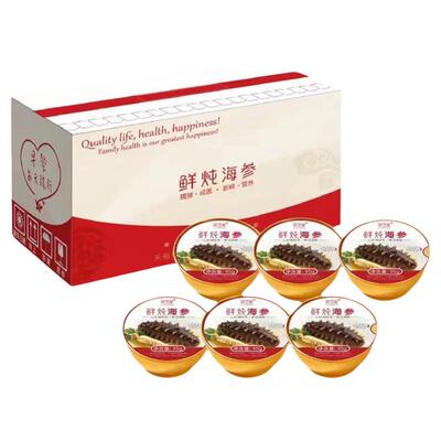 海芝屋山珍鲜炖即食海参辽刺参滋补品礼盒青岛特产礼品送长辈亲戚