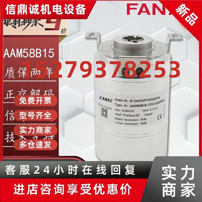 议价ayan艾研高精度空心轴编码器AAM58B15-1213-CDDPR3P DP绝对值