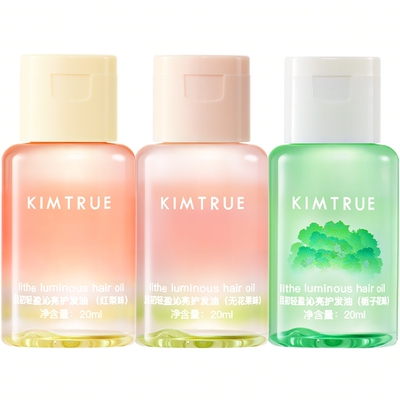 【顺手买一件】KIMTRUE且初护发精油无花果柔顺防干枯毛躁旅行装