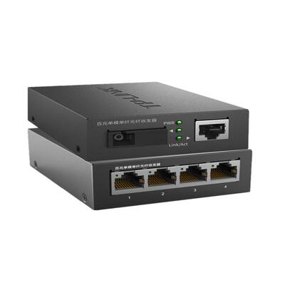 百兆光纤收发器TP-LINK